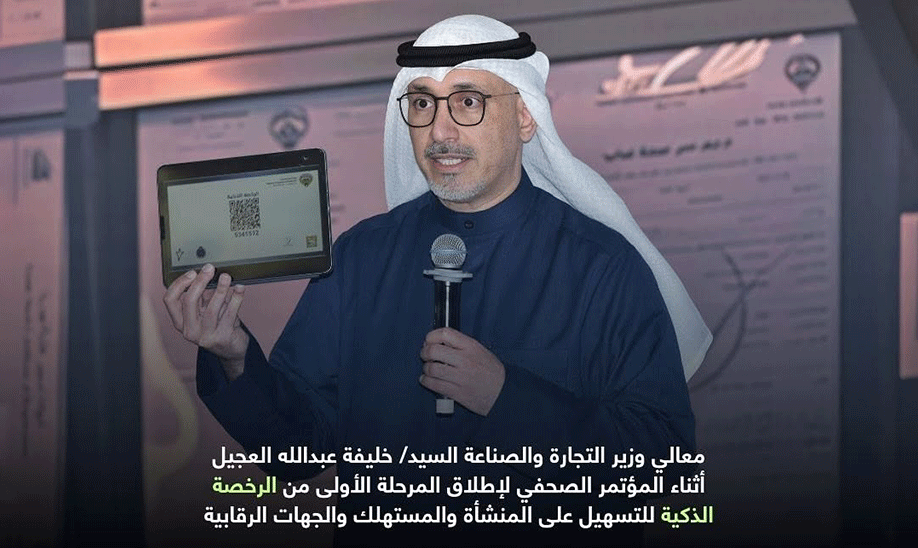 Guidance on Combating the Financing of Proliferation